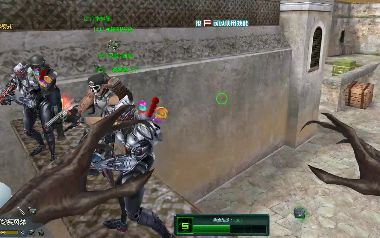 【生死狙击】身法玩家与非身法玩家差距到底多大?看完就想学。