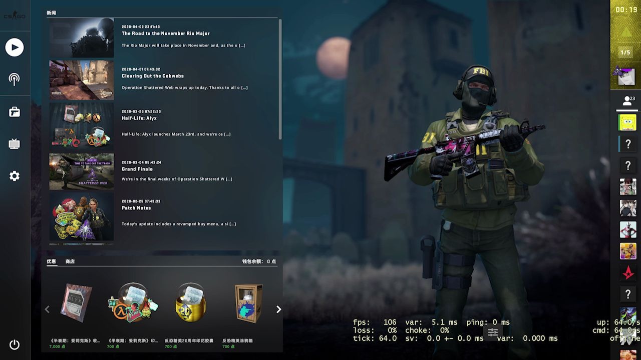 【csgo】碰到链接任意服务器失败解决办法 求关注点赞支持