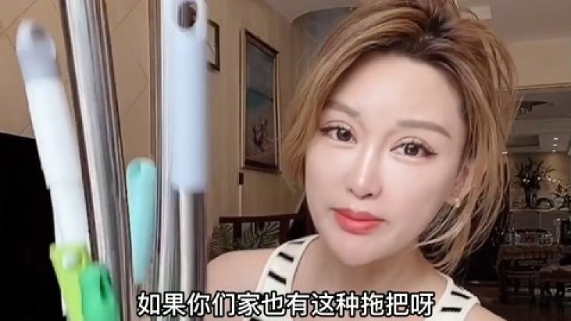 这种拖把使用时一定要谨慎,可能会伤及自身