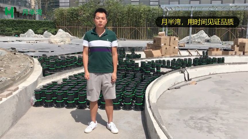 万能支撑器(专业人员现场详细解说)