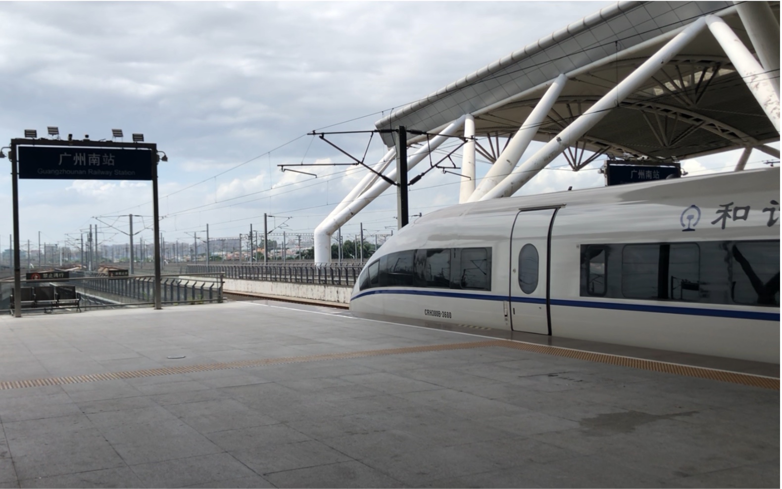 G6156次列车,珠海-怀化南,出广州南站