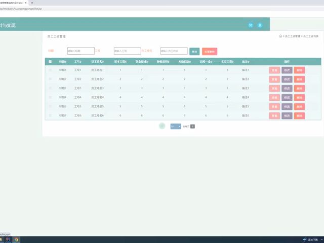 健身房信息管理系统的设计与实现-程序设计部署不用再烦恼!一对一...