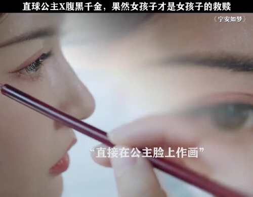 高情商的教科书模板,白鹿你是懂说话的艺术的!