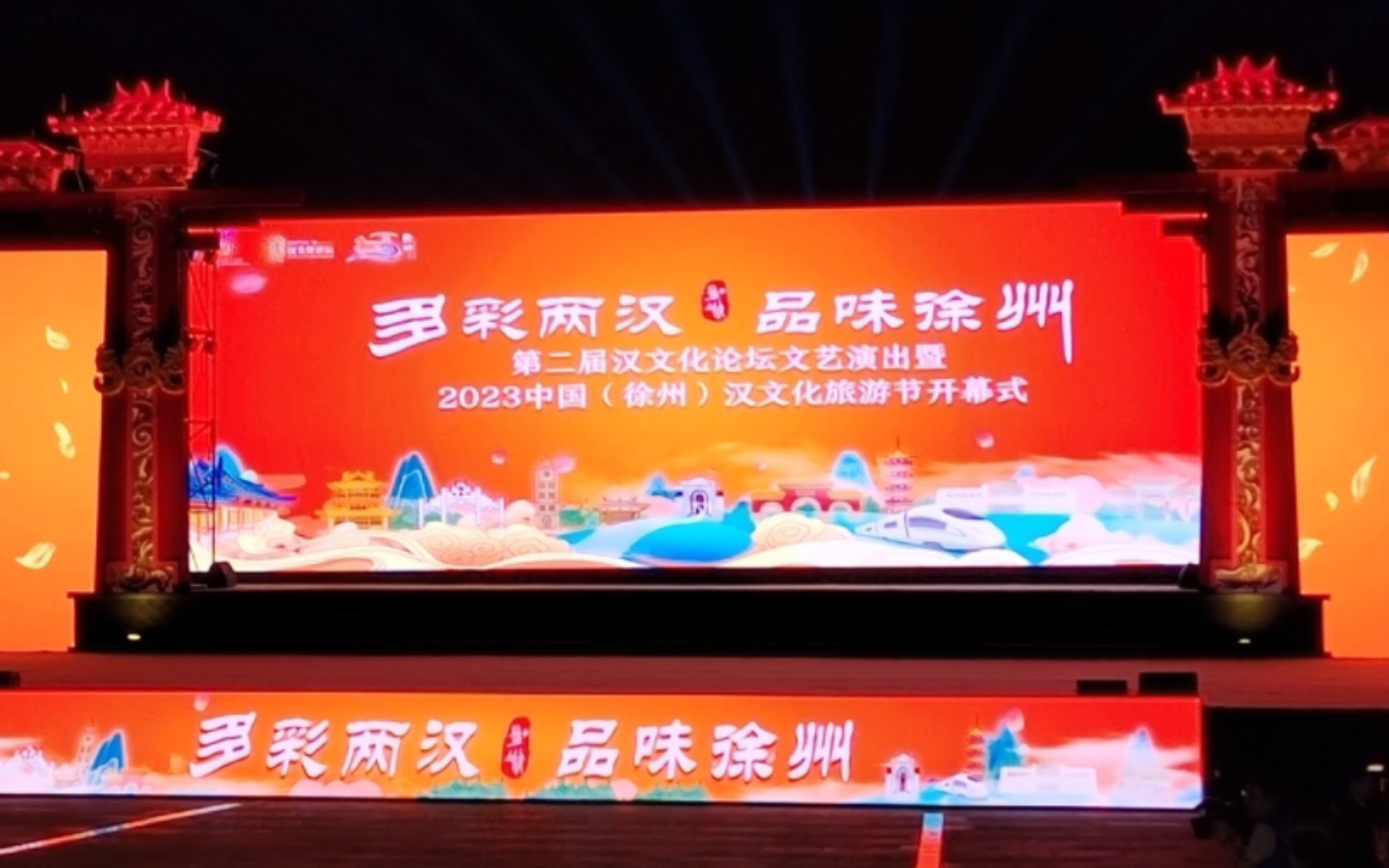 【没地方放的视频】徐州汉文化旅游节开幕式无人机表演