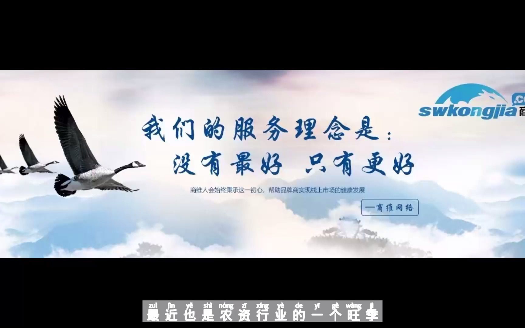 农资网络销售问题如何解决?农资渠道打假怎么操作?