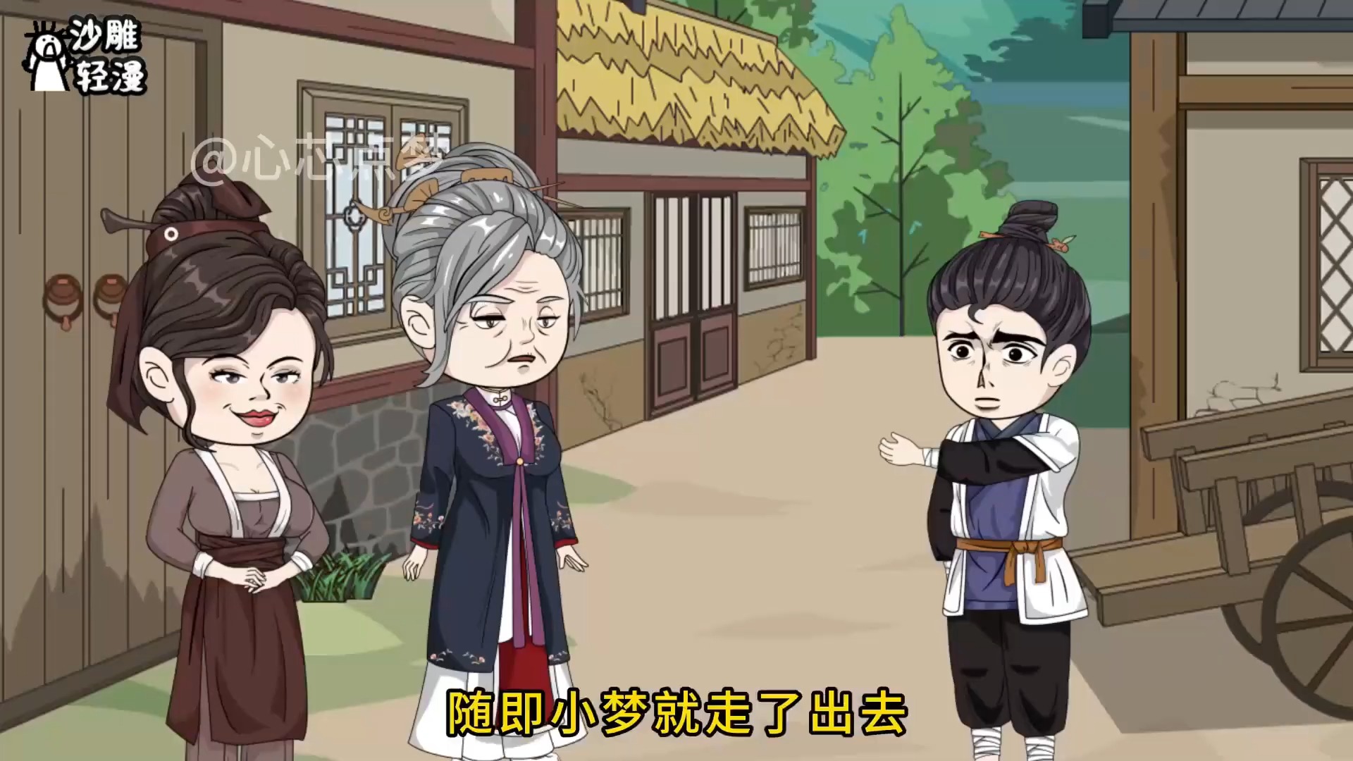 [MULTI SUB]种田动画【萌娃穿现代,带回物资养活一大家】古代小娃娃...