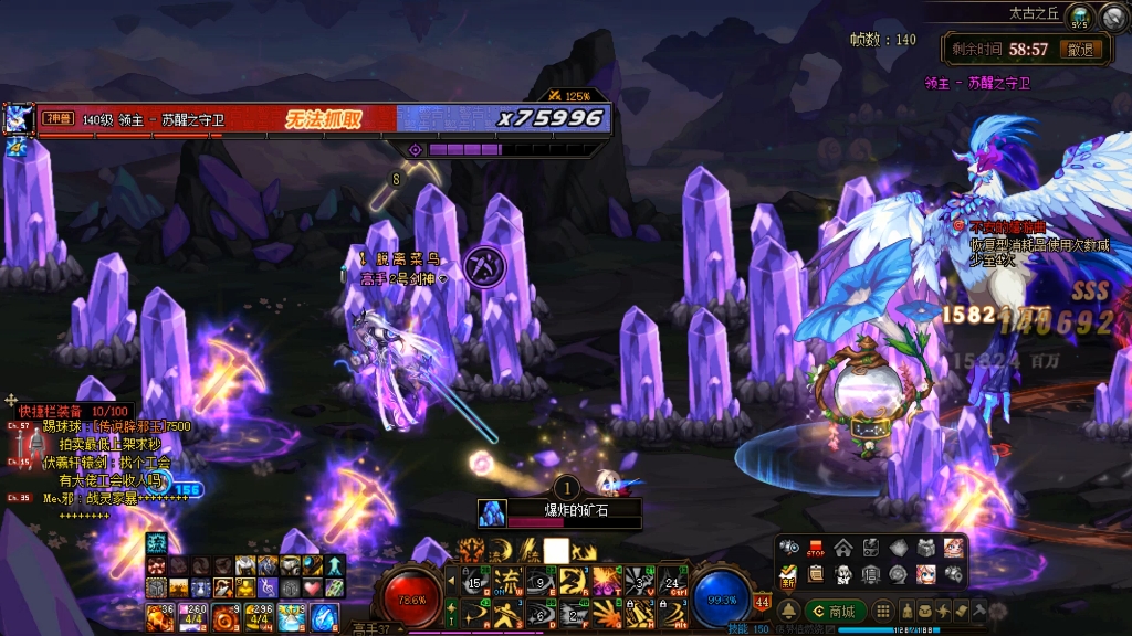 DNF剑魂苏醒之森苏醒之守卫_DNF