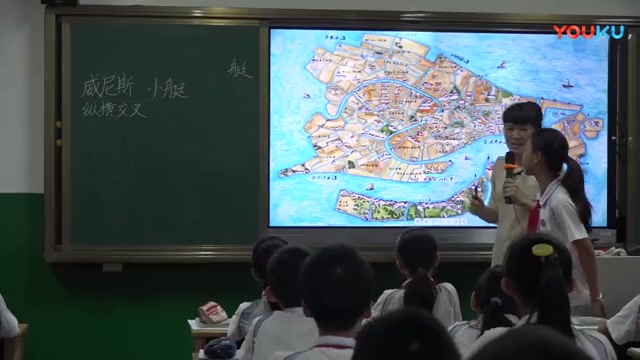 《第七单元:18 威尼斯的小艇》部编版小学语文五年级下册 省级公开课 ...