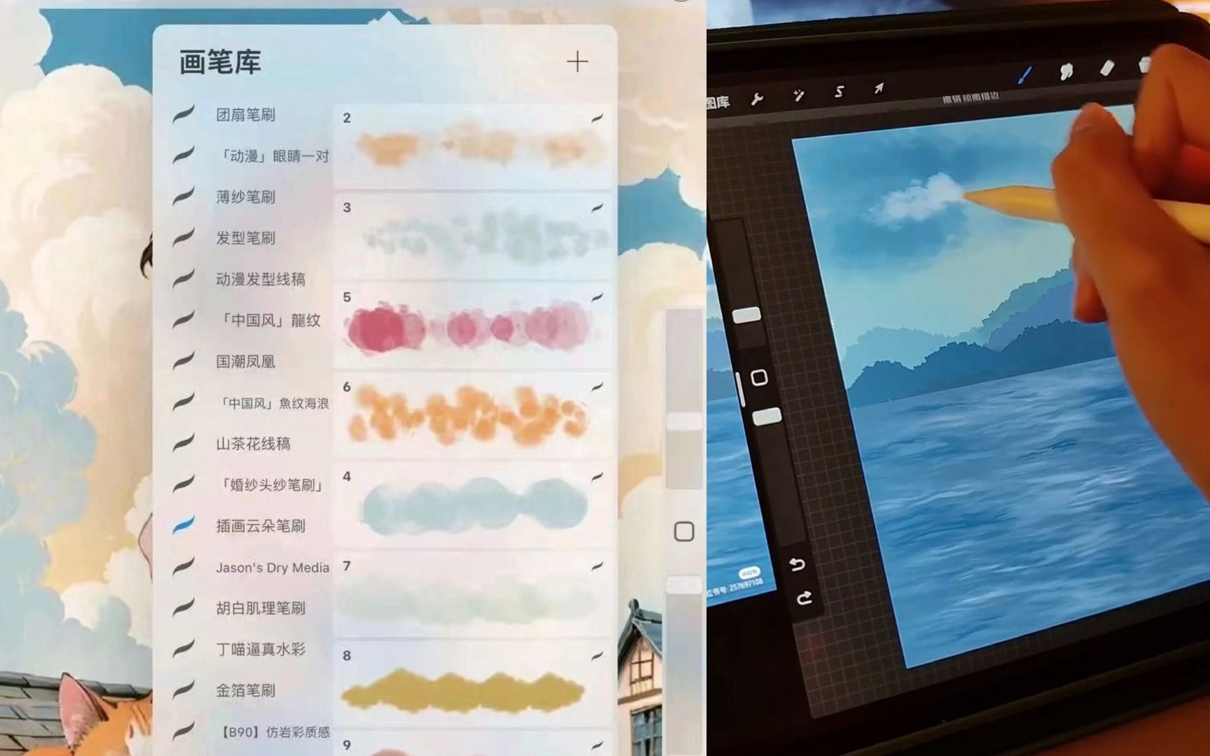 ...你不会还没有这些笔刷吧?!画世界/procreate笔刷合集!内附使用教程~