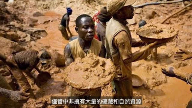 看完觉得自己太幸福了,极度不舒适的全球贫穷国家排名!