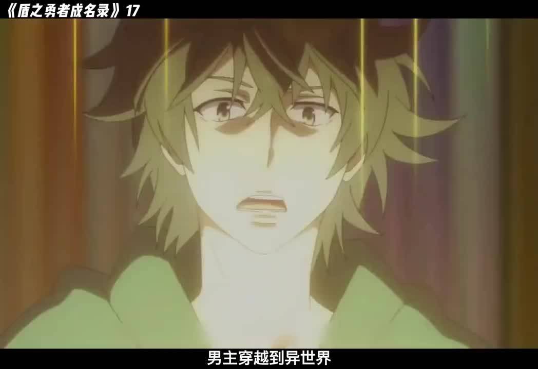 男主穿越到异世界本以为会化身英雄拯救世界没想到。。。