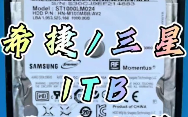 ...划伤盘体,磁头复位后直接更换一个全好磁头读取,数据成功恢复99%。