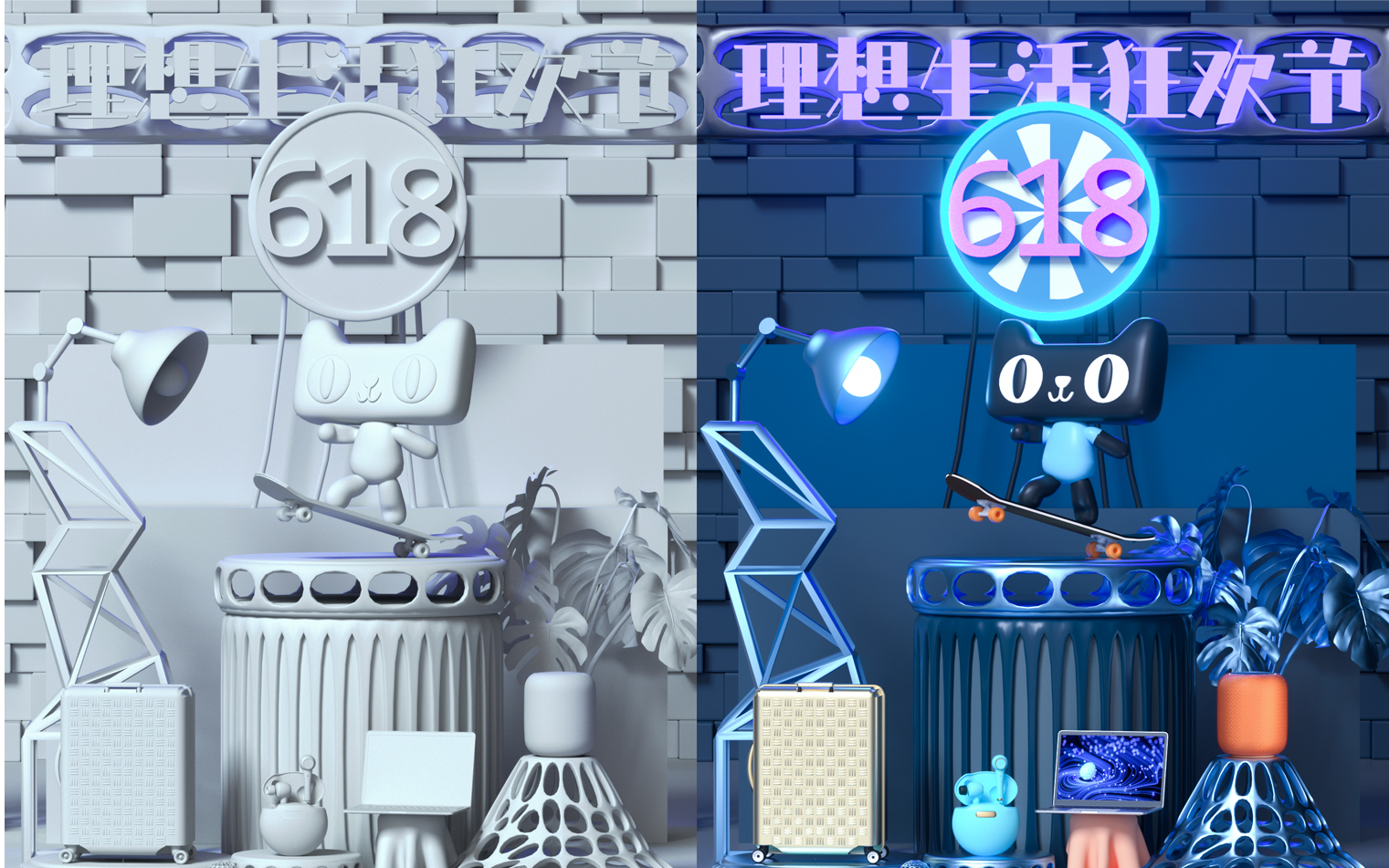 【C4D电商教程】1个小时教会你用C4D做618活动主题海报 C4D海报...