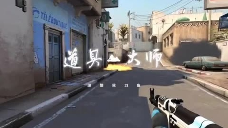 CSGO精彩集锦游戏解说实况带你领略游戏魅力
