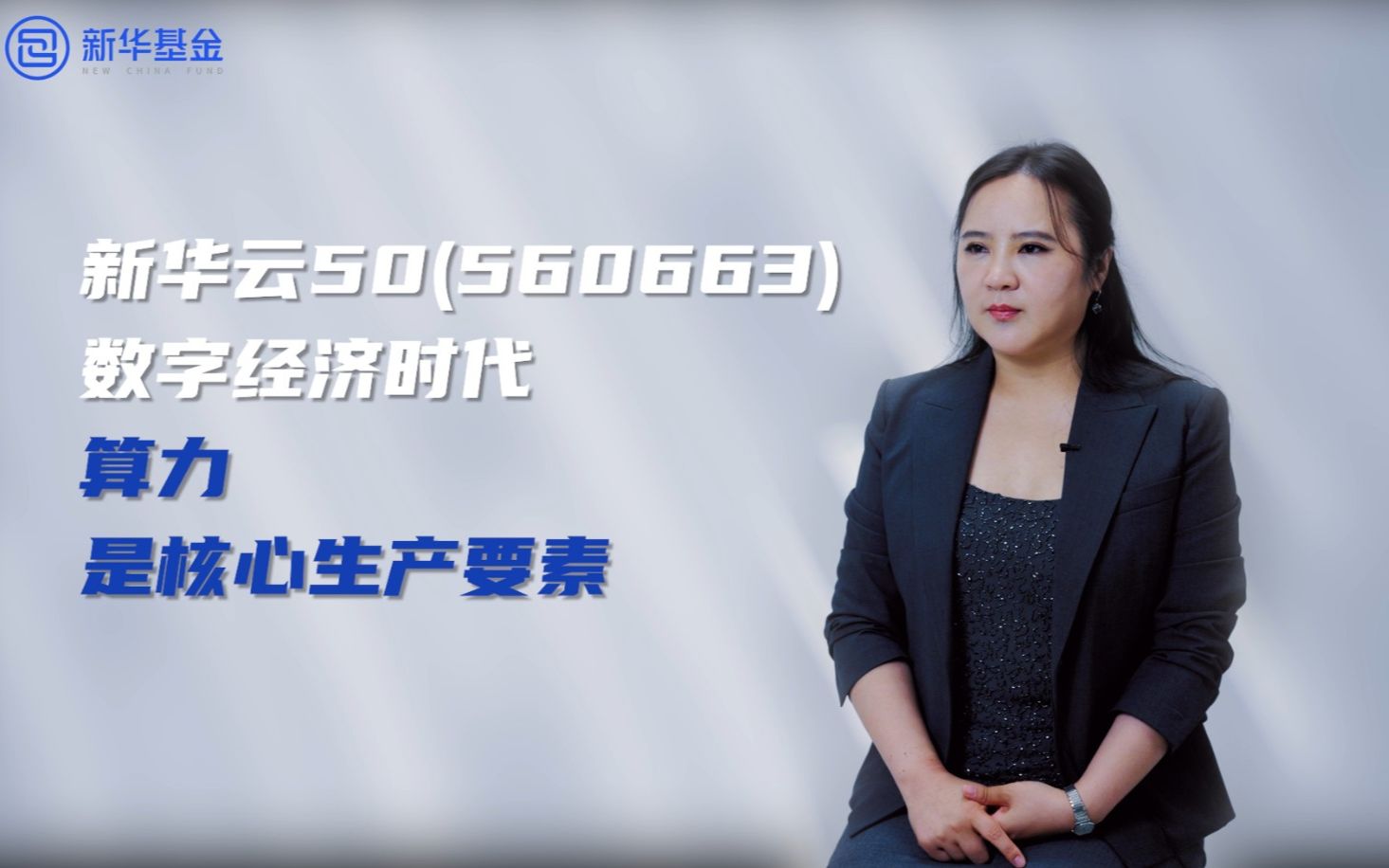 数字经济时代,算力是核心生产要素