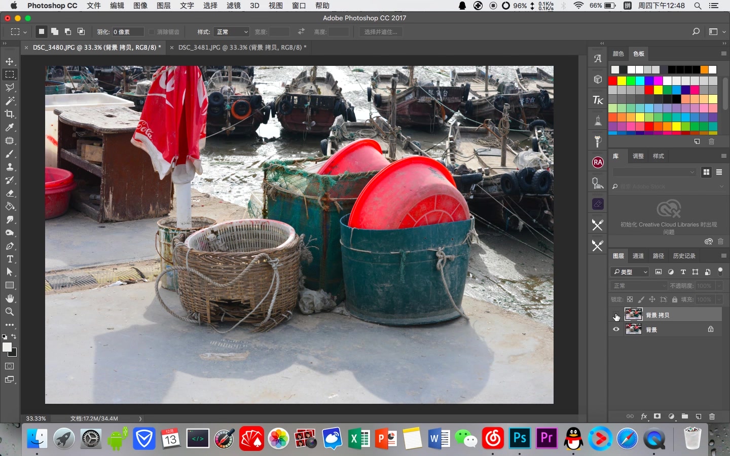 用ps调出通透感照片