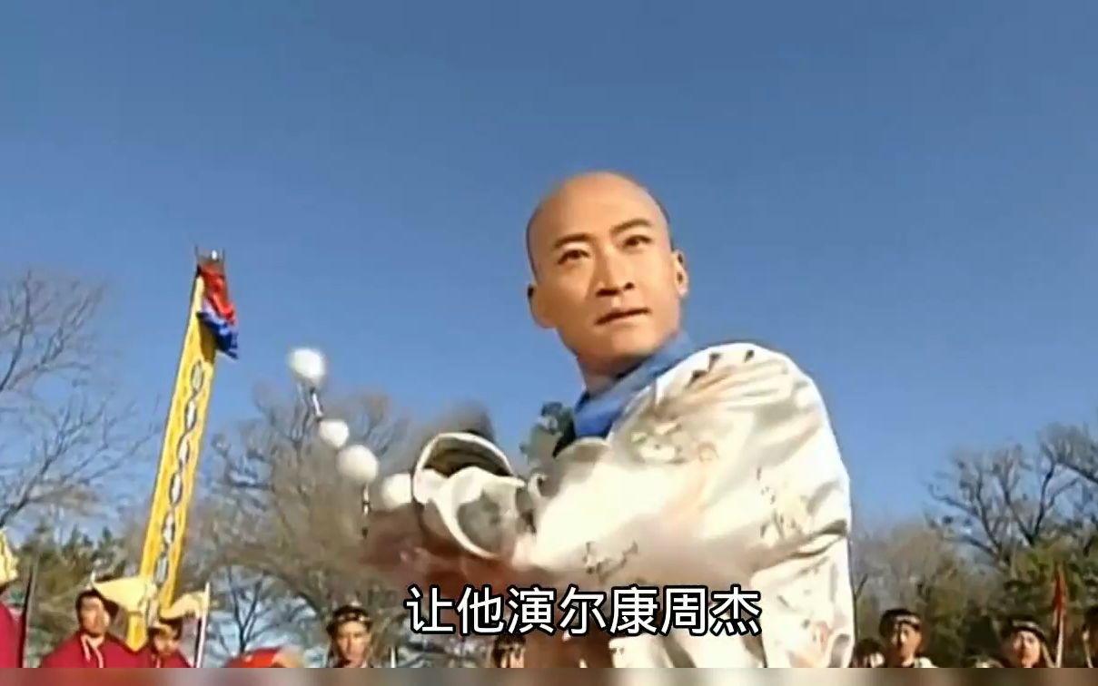 还珠格格:周杰抛硬币选角色,张恒出演塞娅公主是“捡漏”所得