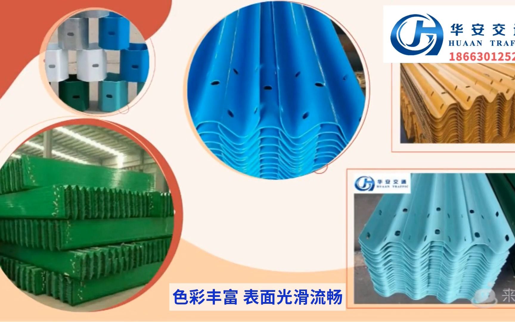 波形护栏四种不同的防腐工艺有哪些优缺点?