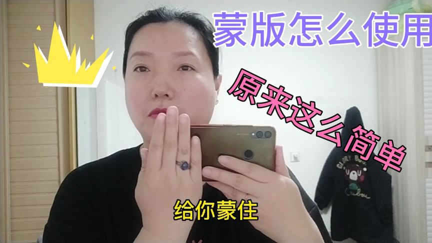 剪映知识:蒙版的两种使用方法,原来这么好玩[我要上热门]