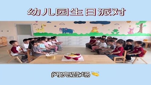 佑佑小朋友时长大班幼儿园集体生日庆典活动记录