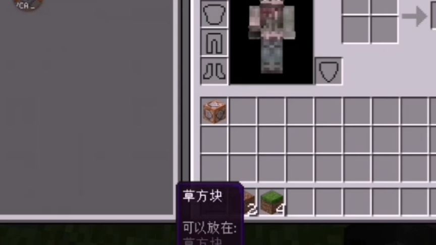 我的世界指令教学:教你如何制作冒险模式可放置或挖掘物品