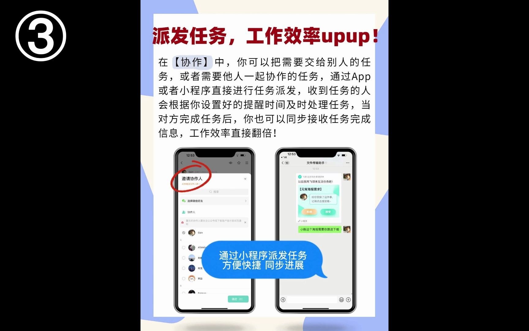打工人必备APPߌ�工作效率飙升❗️不加班神器