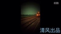 清风带你坐火车:K418次
