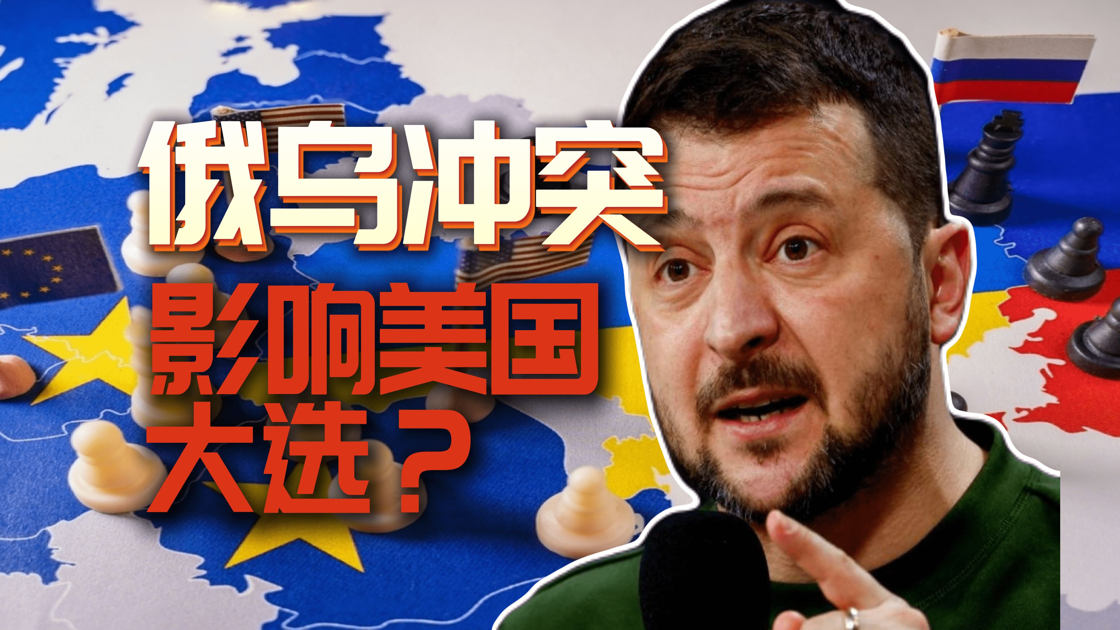 乌克兰攻入俄罗斯的严重性并不简单?