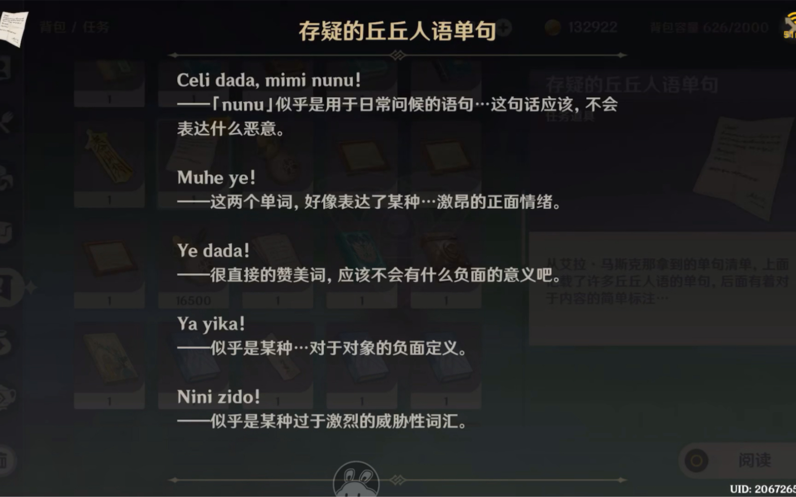 同时刷到两个连续隐藏每日委托是一种什么感受(具体任务要求写在...