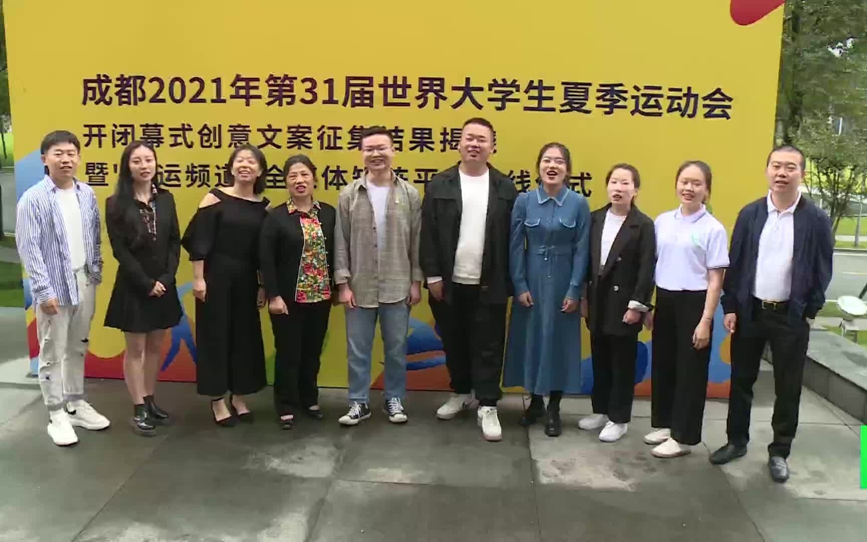 创意文案金奖获得者——罗兰秋