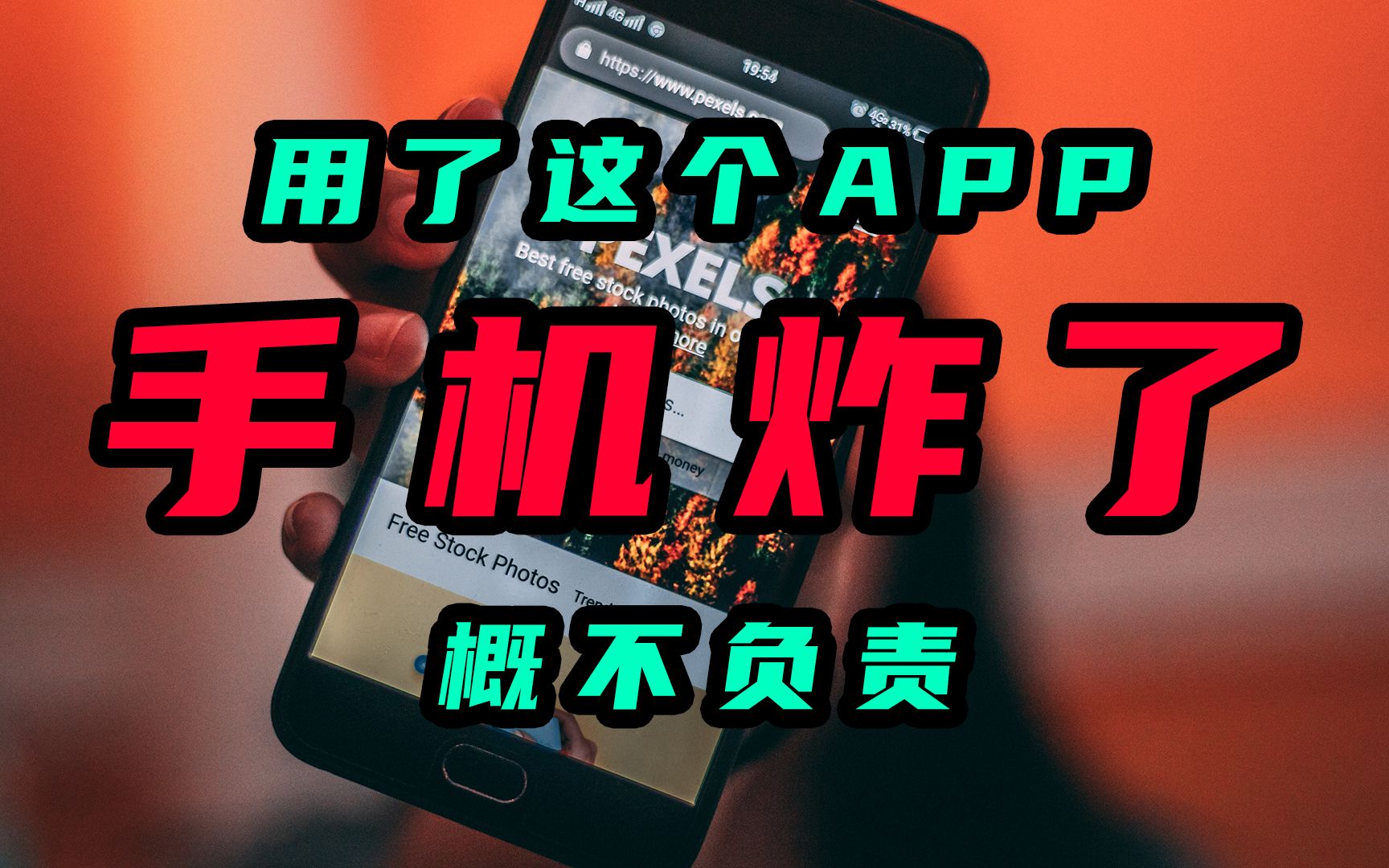 手机变成物理实验室?6个诺奖的学校做了一个学霸APP
