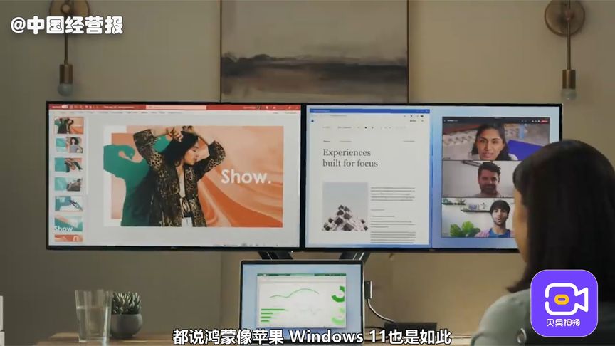 安卓模拟器的末日!11代Windows系统登场,俯视MacOS指日可待了?
