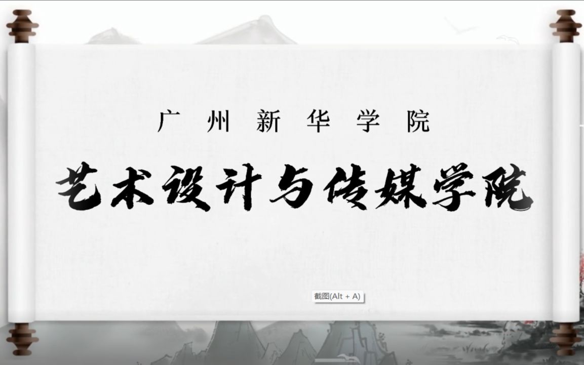 学校宣传片——网络与新媒体等专业介绍