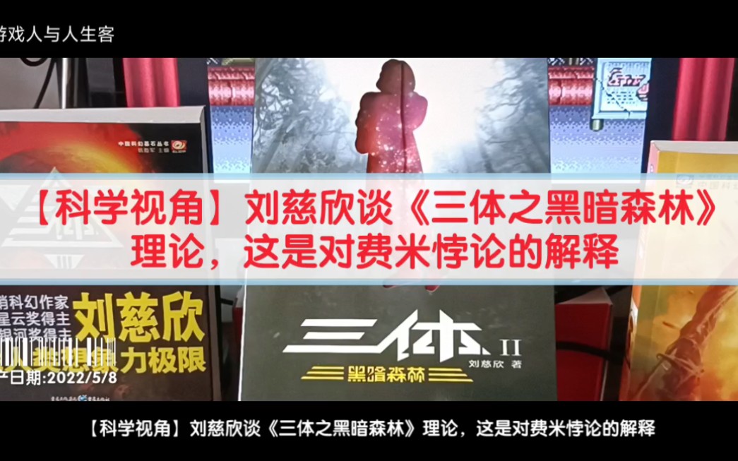...因为不知道是敌是友,而且不能以人类的道德标准来衡量外星人,否则…