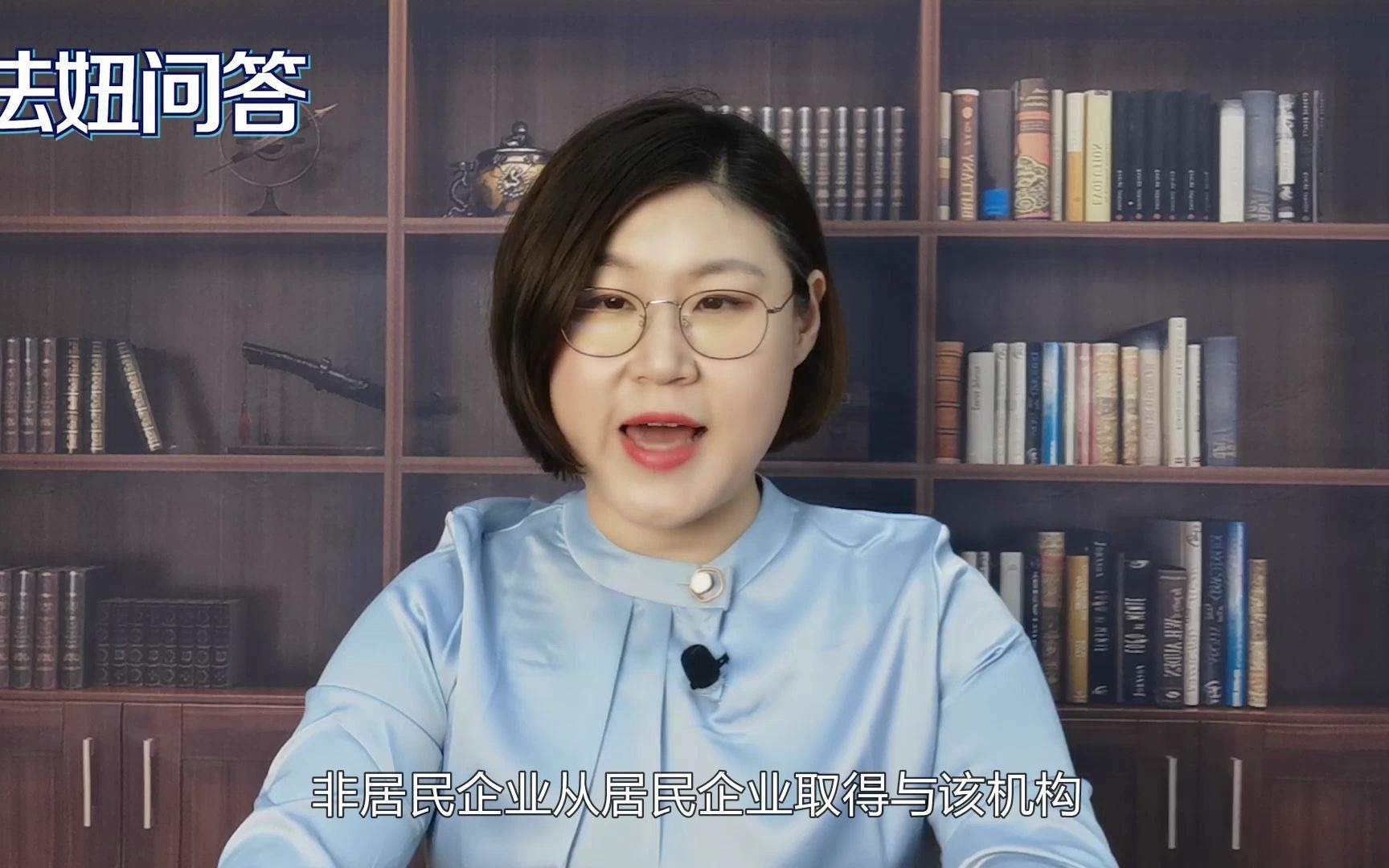 企业所得税免税收入有哪些