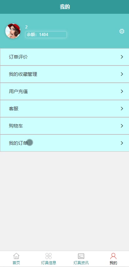 微信小程序057商店出库入库进销存系统Android hbuilderx App毕业设计