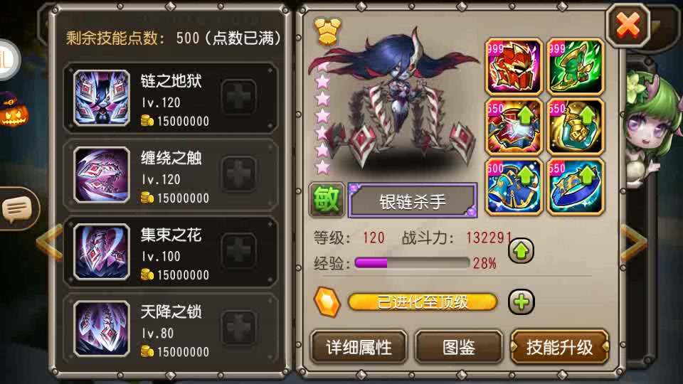 觉醒任务全流程攻略
