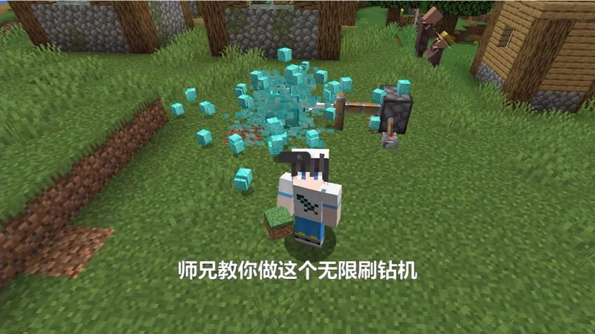 我的世界:教你做一个无限刷钻机器,超级简单,有手就行
