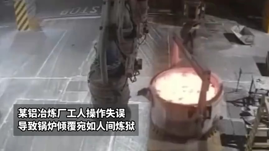 特种设备锅炉事故警示及预防