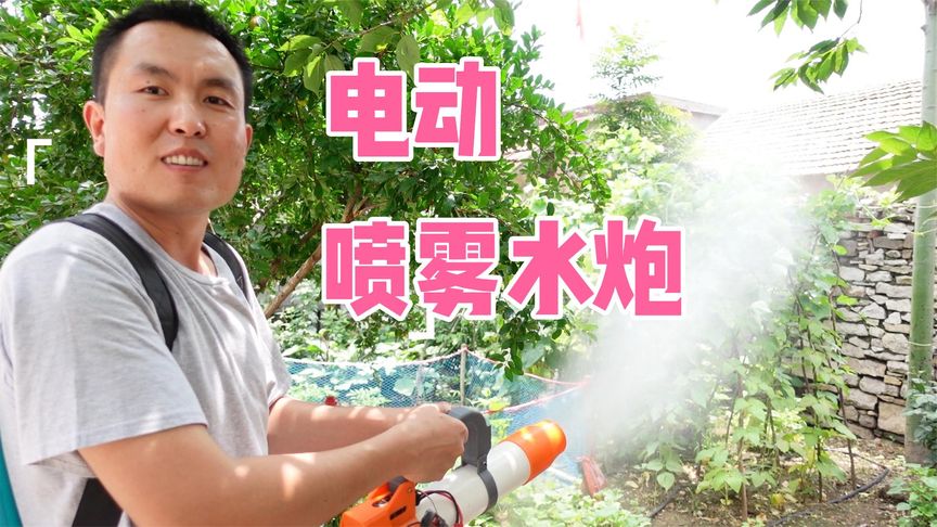 用航模飞机的发动机制作喷雾器?简单做了一个,效果简直不要太好