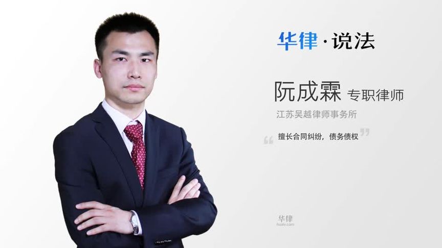 合同无效有什么法律后果