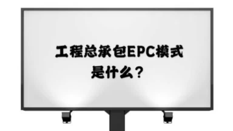 01 智能化系统工程(项目)EPC总承包,为您大幅度增效、降耗