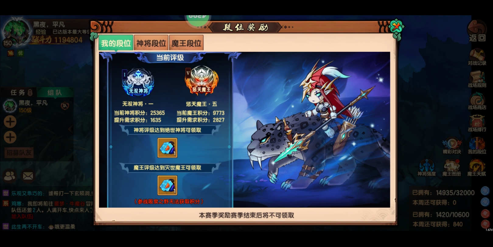 [造梦无双]神魔战场从小白进阶到大佬的那些你必须知道的小知识