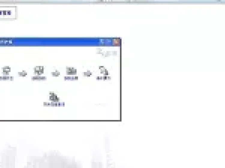 一般纳税人远程抄税报税清卡流程_标清
