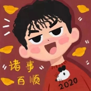 假如HH 