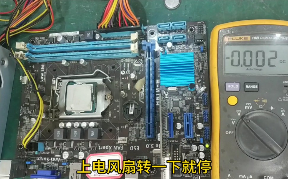 华硕h61不跑码不出cpu电压,实例讲解维修思路