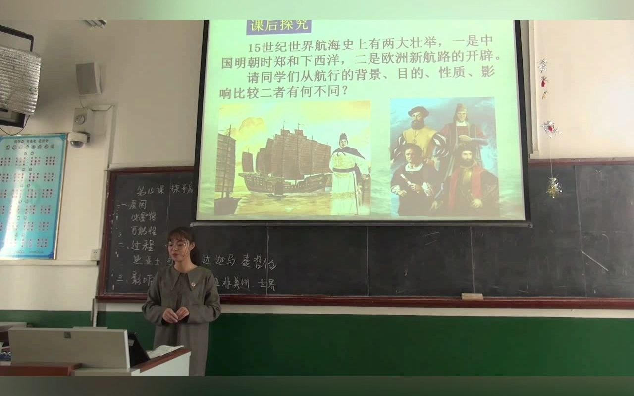 北师大出版社《中学历史新课程教学技能训练》配套视频 第11章 结课...