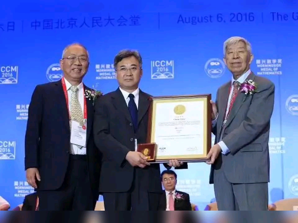 号称证明庞加莱猜想的中山大学一流数学家——准院士朱熹平!