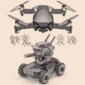 心蓝优信 