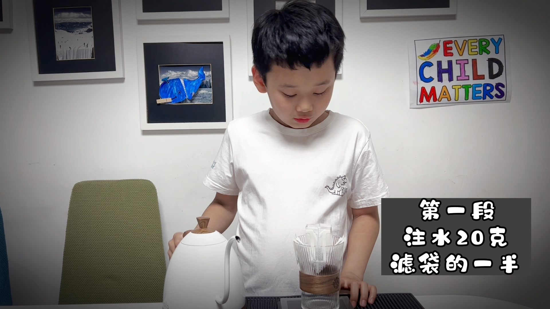 汤圆教大家如何冲煮一杯好喝的挂耳咖啡ka fei